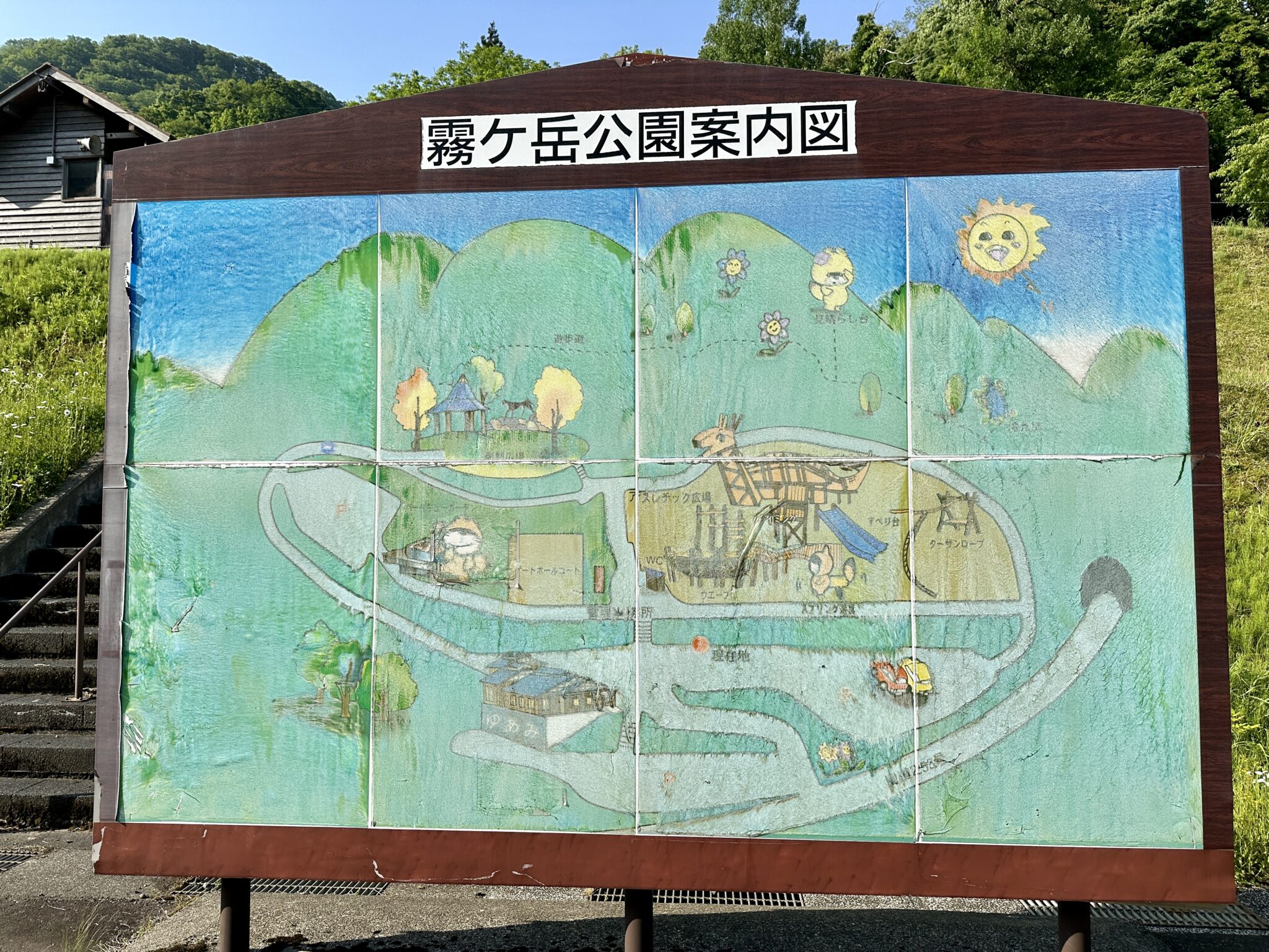 霧ヶ岳(きりがたけ) 507m 【登山コース徹底解説】｜新潟の山らて